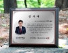 감사패문구모음 부모님감사패 퇴직감사패 예쁜감사패 공로패 감사패제작 크리스탈감사패 교회감사패 정년퇴임감사패 환갑감사패 위촉패제작